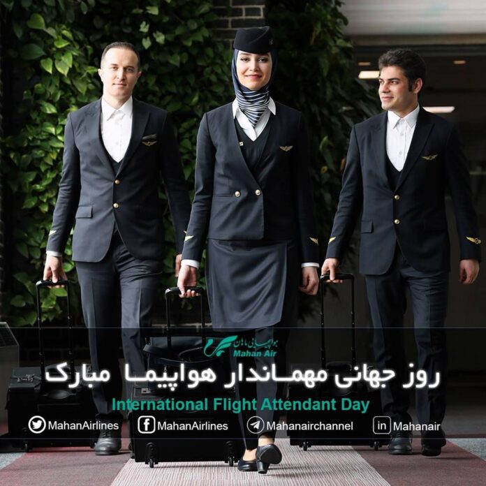 How to Apply Mahan Air Cabin Crew Hiring - Cabin Crew HQ