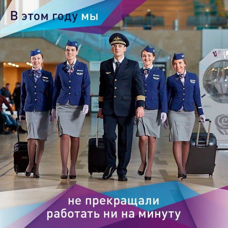 NordStar Airlines Flight Attendant Requirements and Qualifications - Cabin Crew HQ