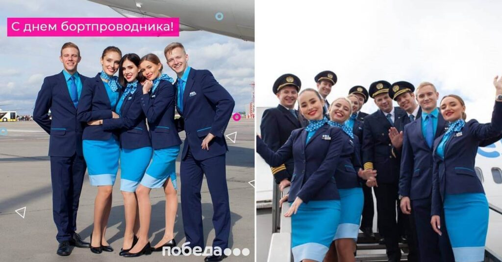 Pobeda Airlines Flight Attendant Requirements - Cabin Crew HQ